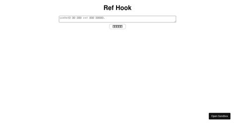 UseRef Example Codesandbox