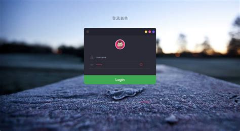 php中文网 扁平风格的html用户登录界面模板下载 预览