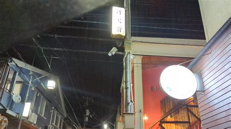 昭和を色濃く残す場末の飲み屋街 A bar district on the outskirts of the town that still