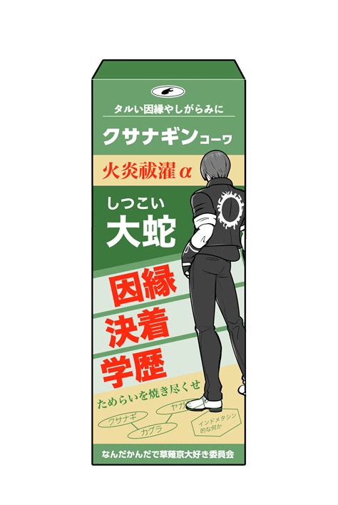 ryona ai リョナ垢 on Twitter RT bakusan 1212 スッ https t co ylBsrC2ZWX
