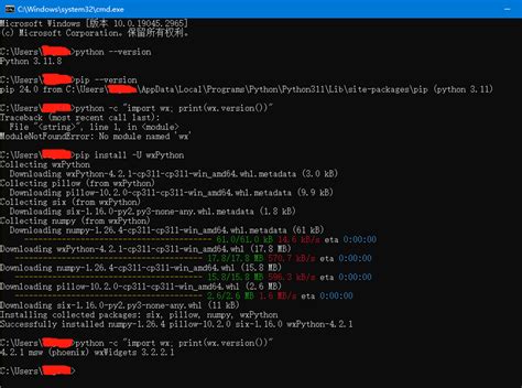 安装最新的wxpython和python3并保证二者兼容 已下载whl文件wxpython安装 csdn博客