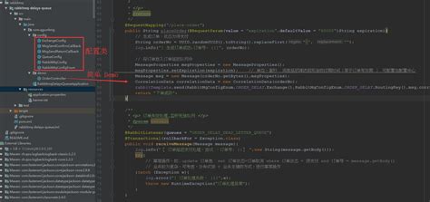 rabbitmq 实现延迟队列 csdn博客