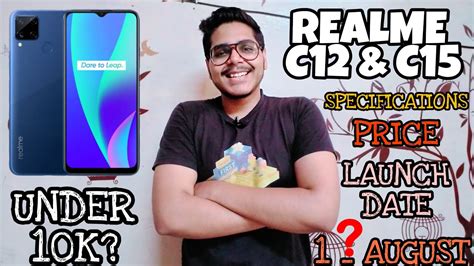Realme C12 And C15 Specifications Price And India Launch Date YouTube
