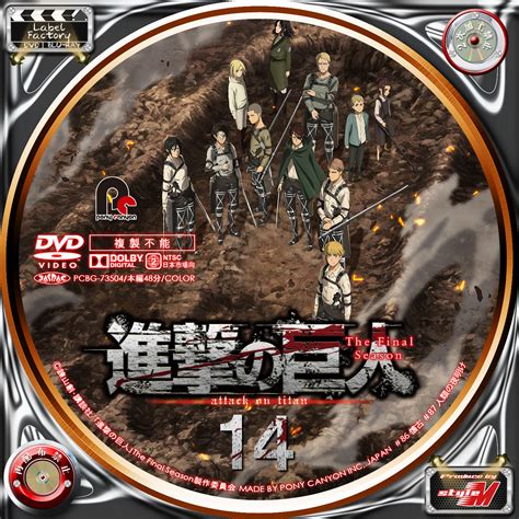 Label Factory M Style Dvdbd