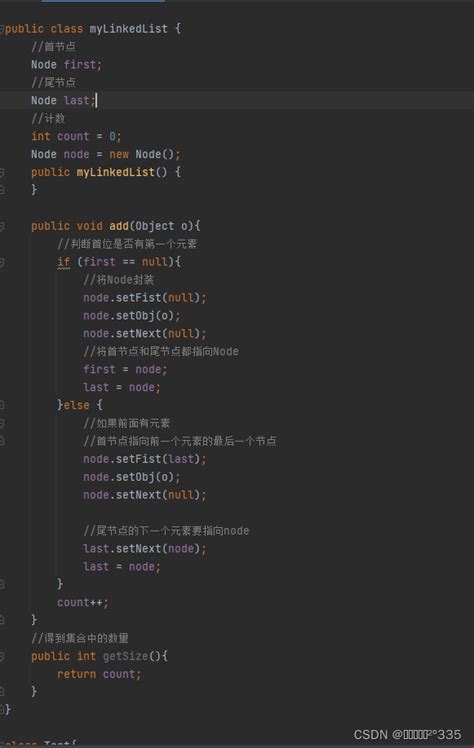 linkedlist模拟底层源码 模拟linkedlist底层源代码 csdn博客