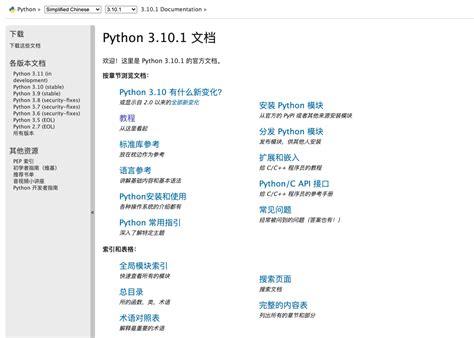 2022年自学python实用网站，非常实用，建议收藏！ 知乎