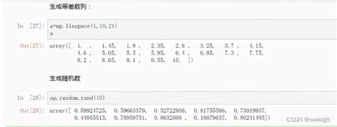 【numpy】数组属性方法 csdn博客