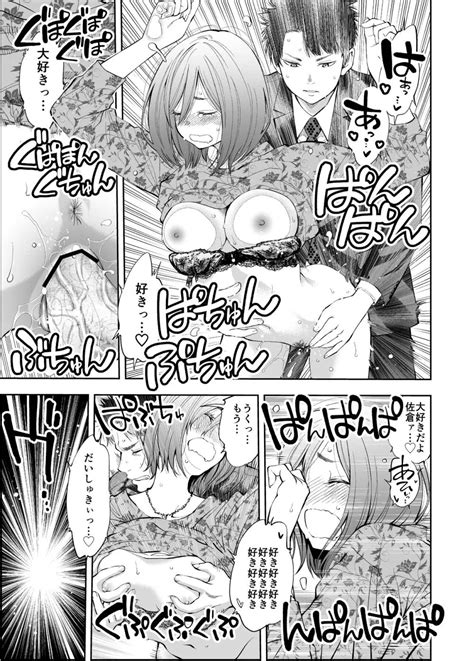 End Nyahentai