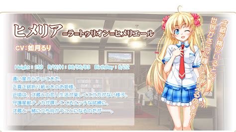 ひめごとユニオン もーっとH 巻ノ四 ヒメリアのラブ盛りスイートアルバム