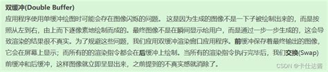 opengl学习笔记1：你好窗口 glfw terminate作用 csdn博客