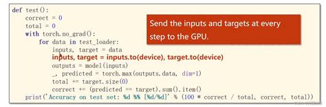 pytorch 深度学习之卷积神经网络 基础篇 basic cnn 九 csdn博客
