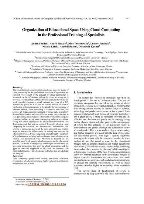 pdf organization of educational space using cloud computing in the professional training of