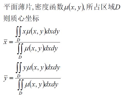 matlab二重定积分 高等数学重积分总结 csdn博客