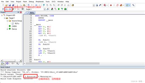 【嵌入式03】keil环境下基于stm32汇编程序的编写 动态调试 hex文件内容分析 keil 调试。hex csdn博客
