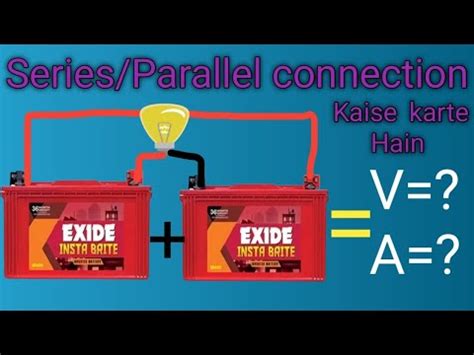 How To Connect Two Batteries Do Battery Ka Connection Kaise Karen Do