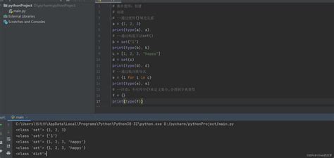 python常用数据结构 集合 python集合的数据结构 csdn博客