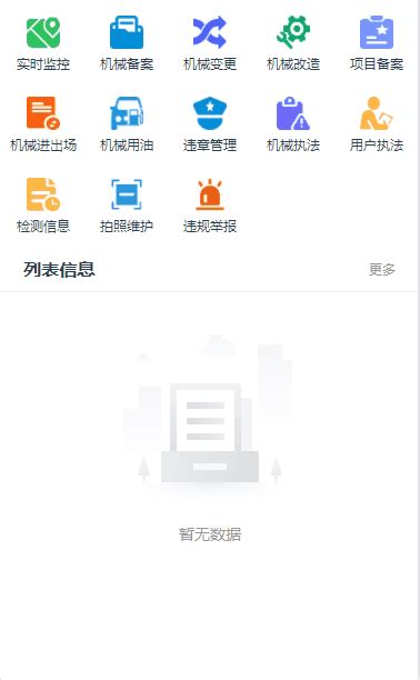 vue h5页面实现拍照解析二维码功能 vue3实现h5页面手机扫码 csdn博客