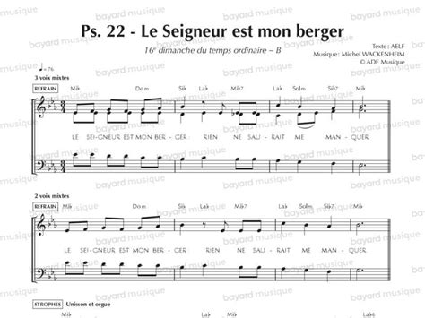 Chantons En Eglise Psaume Le Seigneur Est Mon Berger Rien Ne