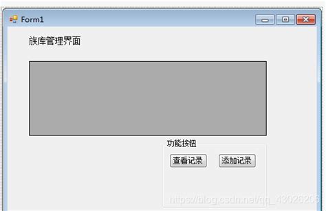 c winform 表格数据控件datagridview 绑定模式 程序员大本营