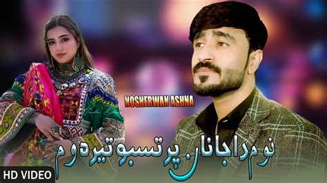 New Pashto Songs 2023 Nosherwan Ashna Noom De Janana Par Tasbo