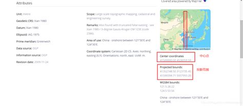 openlayer自定义投影坐标系 openlayers 自定义坐标系西安80坐标系 csdn博客
