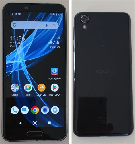 Yahoo オークション 国内版SIMフリー Android10 SHARP AQUOS sense
