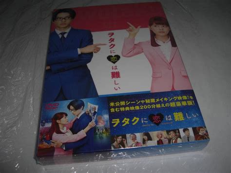 Amazon co jp 未開封 ですが ヲタクに恋は難しい DVD 豪華版 高畑充希 山崎賢人 菜々緒 今田美桜 セル版