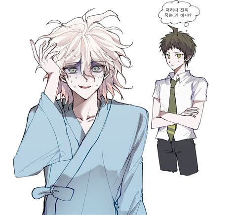Komaeda Nagito And Hinata Hajime Danganronpa And 1 More Drawn By