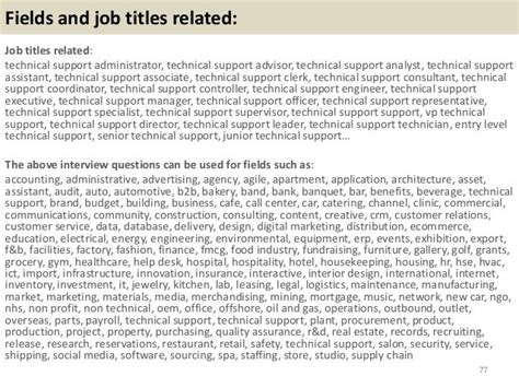 top 52 technical support interview questions and answers pdf
