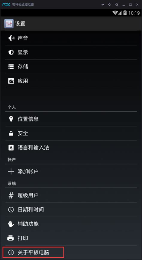 android开发环境 1 夜神模拟器连接及数据库导出 夜神模拟器连接数据库 csdn博客