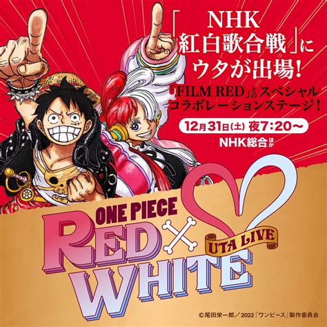eviyモンキーDエヴィ ONE PIECE on Twitter RT OP FILMRED