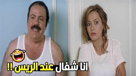 و انت بقي بتشتغل ايه عند الريس ده انت طباخ 🤣😂 هتموت ضحك من طلعت زكريا لما مراته عرفت شغله Youtube
