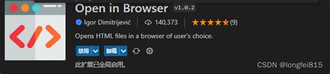 vscode 最全实用插件 vscode 自动闭合 csdn博客