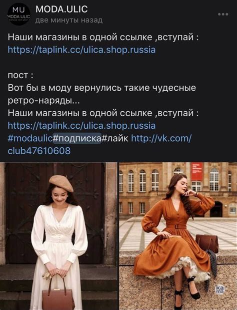 Retro Vintage Fun Vk Telegraph