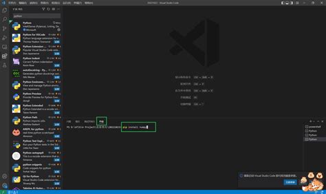 Vscode配置python环境（windows系统），含numpy报错解决方法vscode Numpy Csdn博客