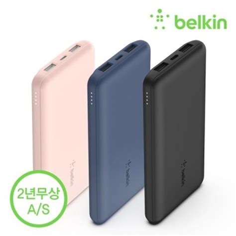 Belkin Mah Pd Bpb Bt