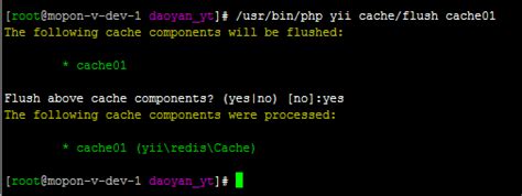 yii2之控制台命令篇（console） 才鱼 博客园