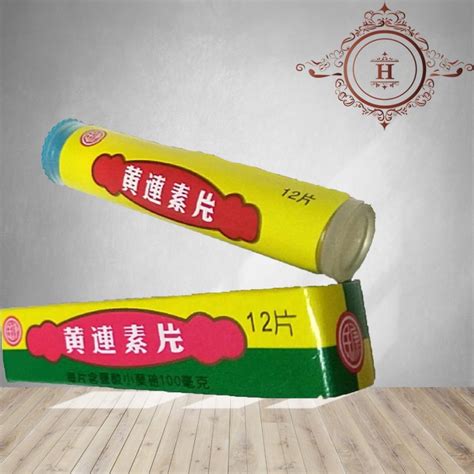 Jual Huang Lian Su Tablets Obat Diare Sakit Perut Dan Gangguan