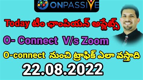 Onpassive O Connect Is What Onpassive New Update Telugu