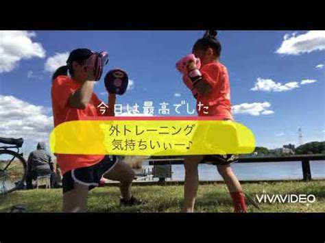 親子でキックボクシング ピリカジム YouTube