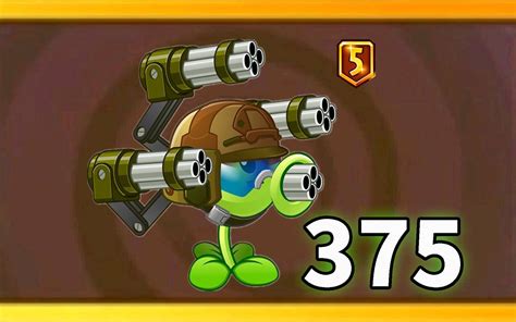 PVZ2当国际版的超级机枪豌豆遇到强化