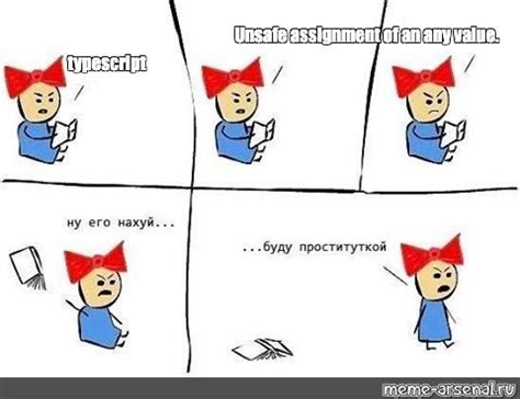 Meme Unsafe Assignment Of An Any Value Typescript All Templates