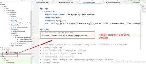 十七，spring boot 整合 mybatis 的详细步骤 两种方式 rainbow sea 博客园