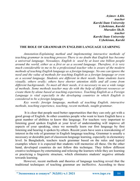 The Role Of Grammar In English Language Learning 1