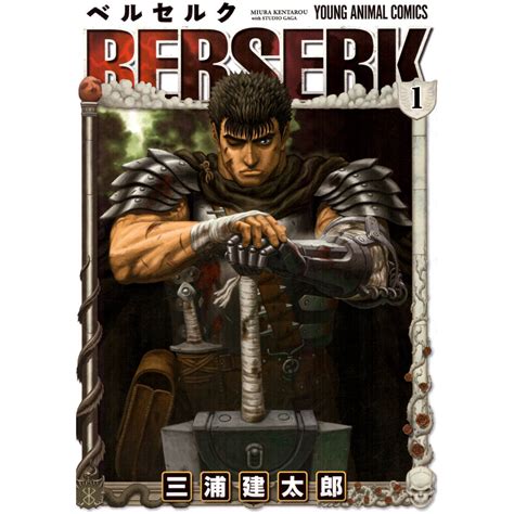 Acheter manga Berserk Tome 01 nouvelle édition en Vo