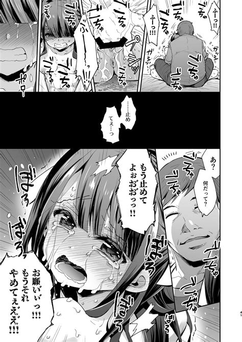 画像女の子がもうイッてるもうイぎたくないッお願いぃもうやめでぇええと言っても絶対止めないエロ漫画ください オカズランド