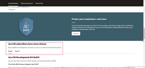 java8官网下载位置 java8下载地址 csdn博客
