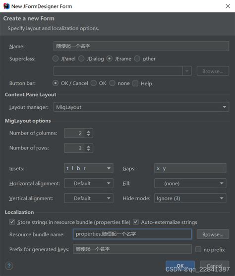 java可视化编程【jformdesigner安装教程】 jformdesigner使用教程 csdn博客