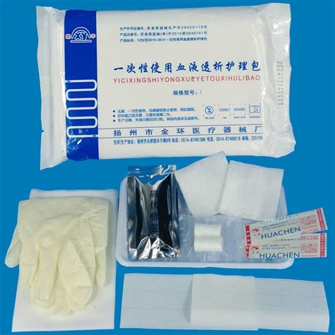 扬州金环 一次性使用血液透析护理包手术包换药包敷料 阿里巴巴