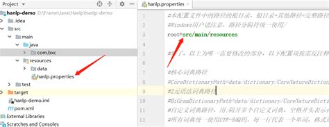 hanlp 自然语言处理使用总结 csdn博客